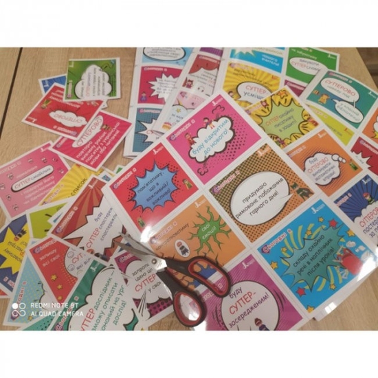 НУШ 1 2 клас Мотиваційні картки для СУПЕРучнів навчальний посібник Ларіна О В — Купити в