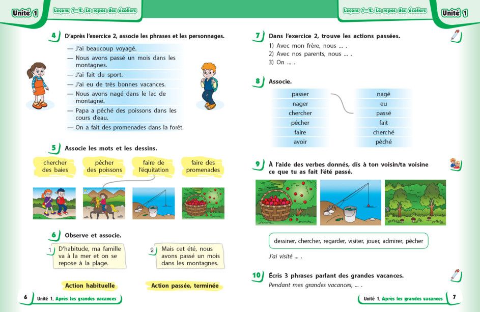 НУШ 4 клас Французька мова підручник з аудіосупроводом Ураєва І Г — Купити в Україні Ціна